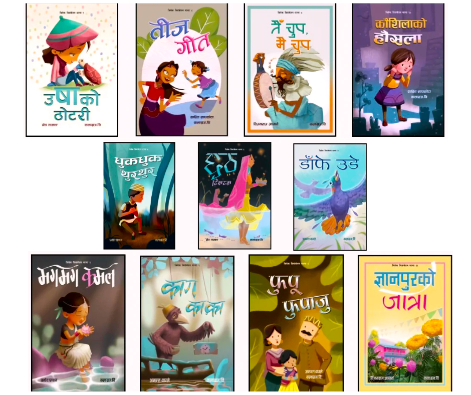 Decoder 11 Books Set in Nepali For Kids (Age 1-5 Years) – Bright Books ...