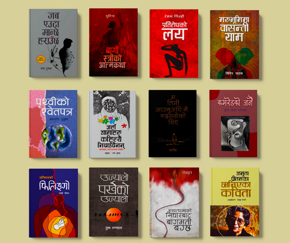 Indigo 12 miscellaneous Books Set in Nepali – Bright Books Store